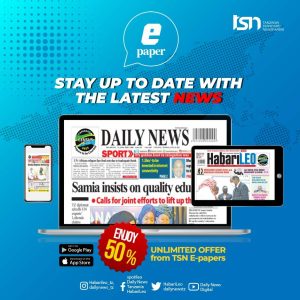 Mwili wa Mzee Samatta kuzikwa kesho - SpotiLEO